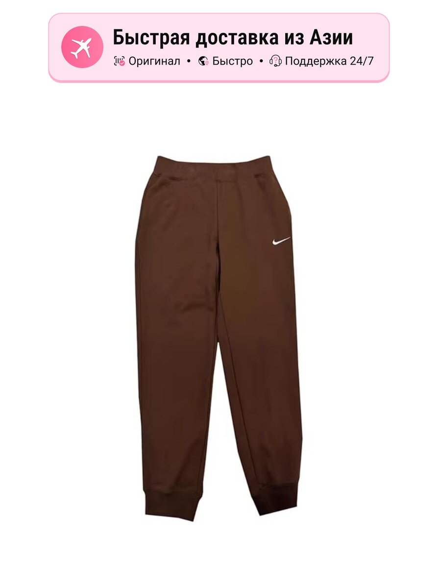 Брюки спортивные NIKE Nike