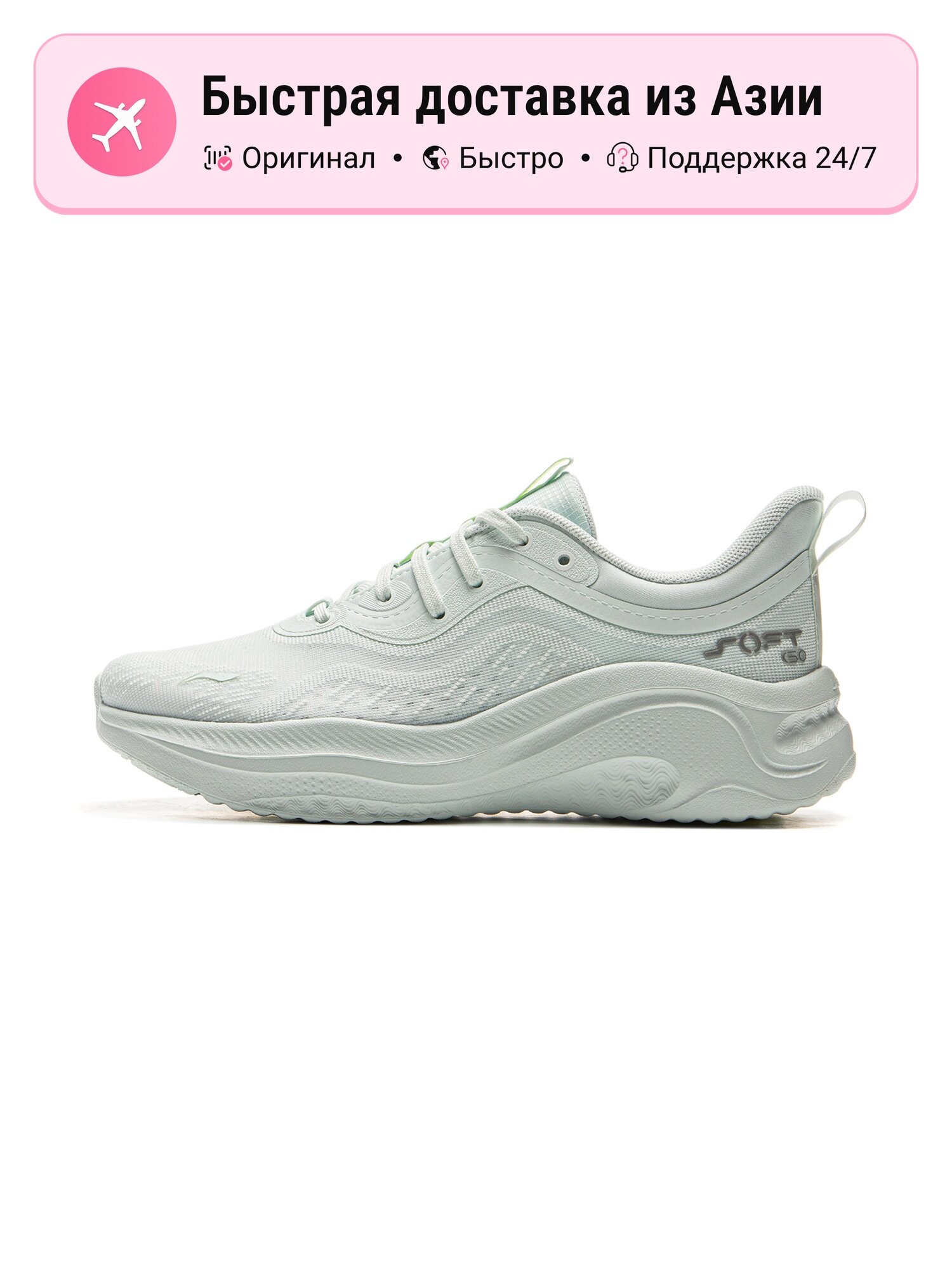 Кроссовки LI-NING 237