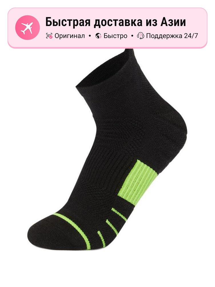 Носки спортивные LI-NING Fitness Series Running Socks