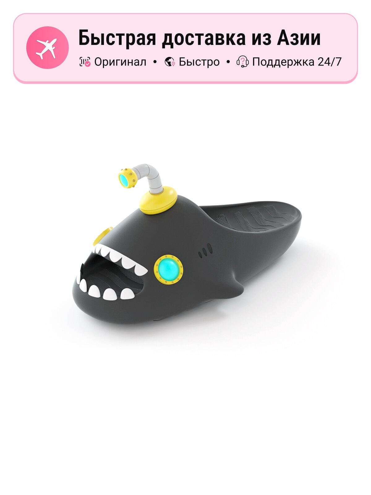 Шлёпанцы HELLOSLIPPERS Shark