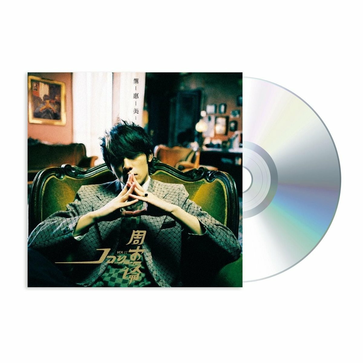 Музыка CD Jay Chou - haemi / SHM-CD (CD, DVD, Album, 2026)