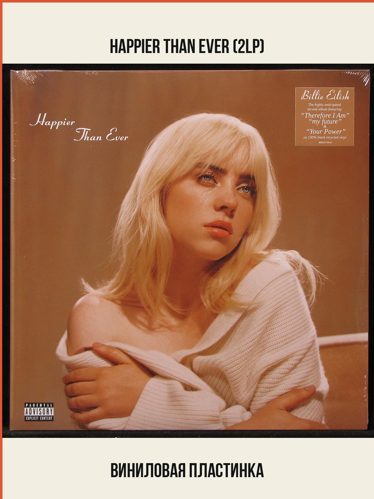 Виниловая пластинка Interscope Billie Eilish – Happier Than Ever (2LP)