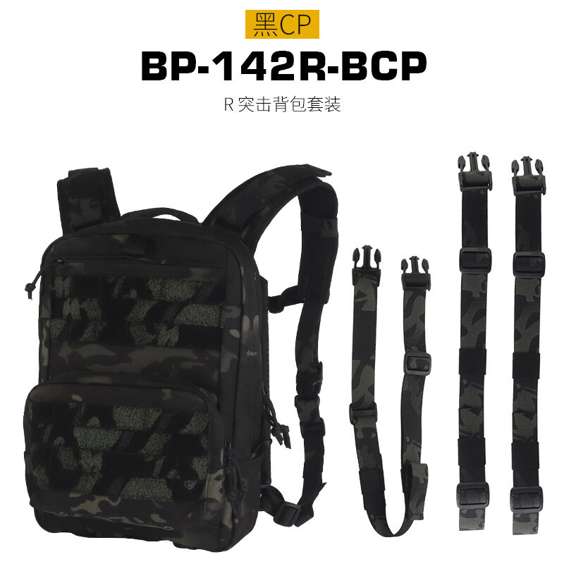 Рюкзак WOSPORT R Assault Camouflage Backpack Set можно использовать с тактическим жилетом и разгрузочным жилетом, а также оснастить защитными панелями
