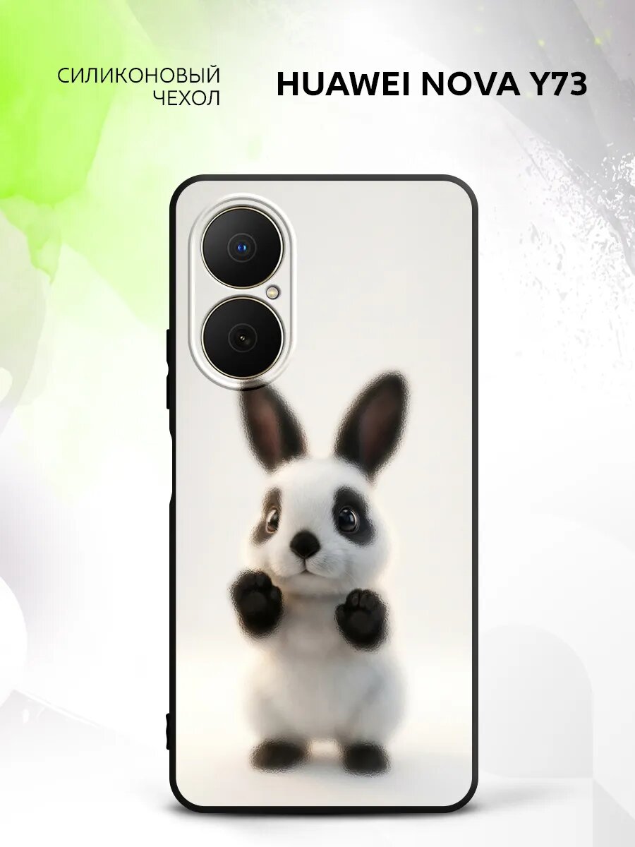 Чехол на Huawei Nova Y73, Хуавей Нова У73 кейс с поддержкой беспроводной зарядки и принтом зайка
