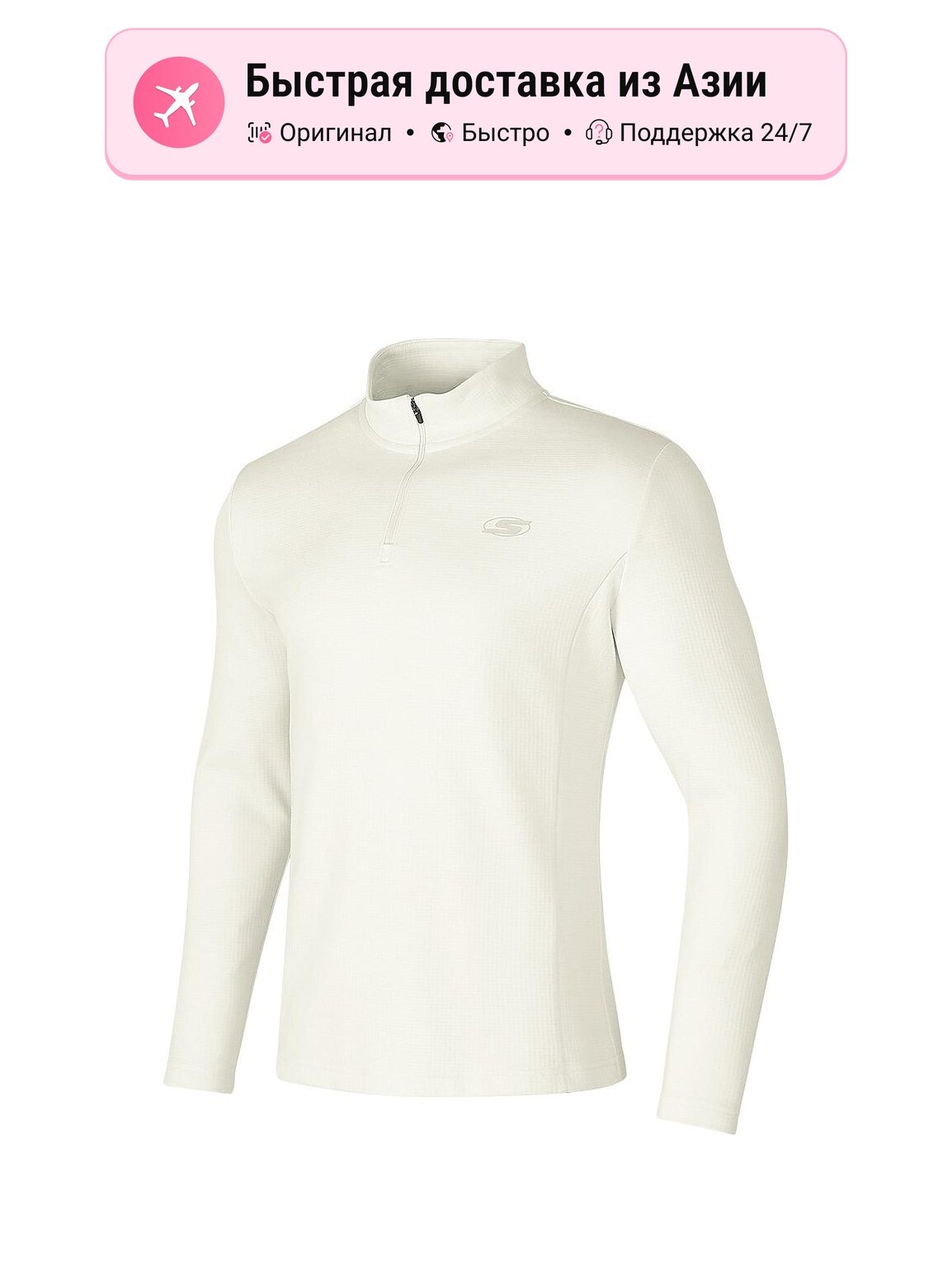 Футболка SKECHERS Basic Sports Collection, комплект