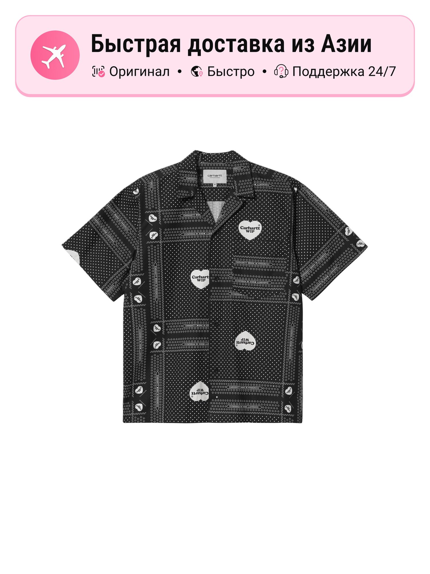 Рубашка Carhartt WIP Heart Bandana Cotton