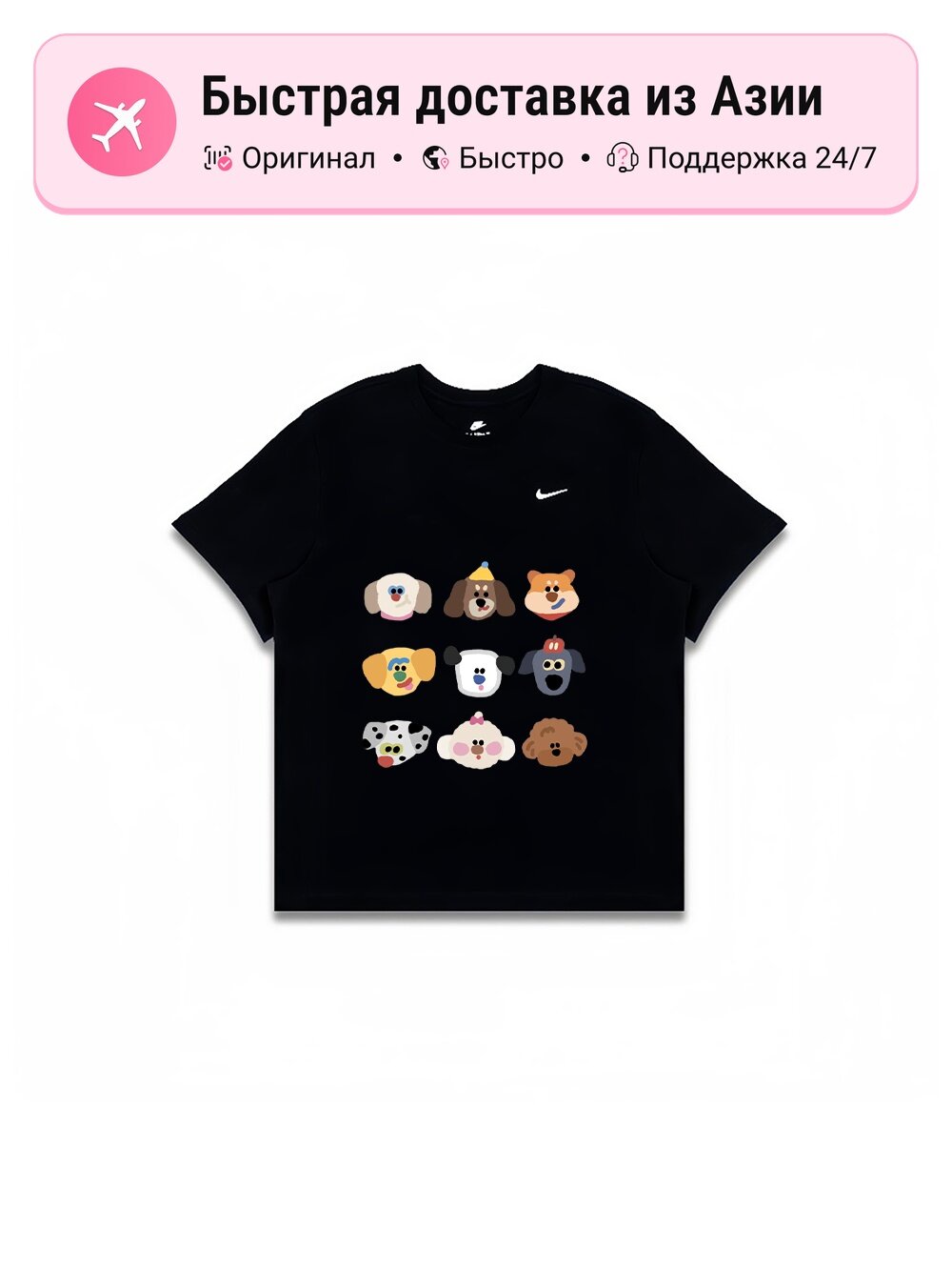 Футболка NIKE Nike