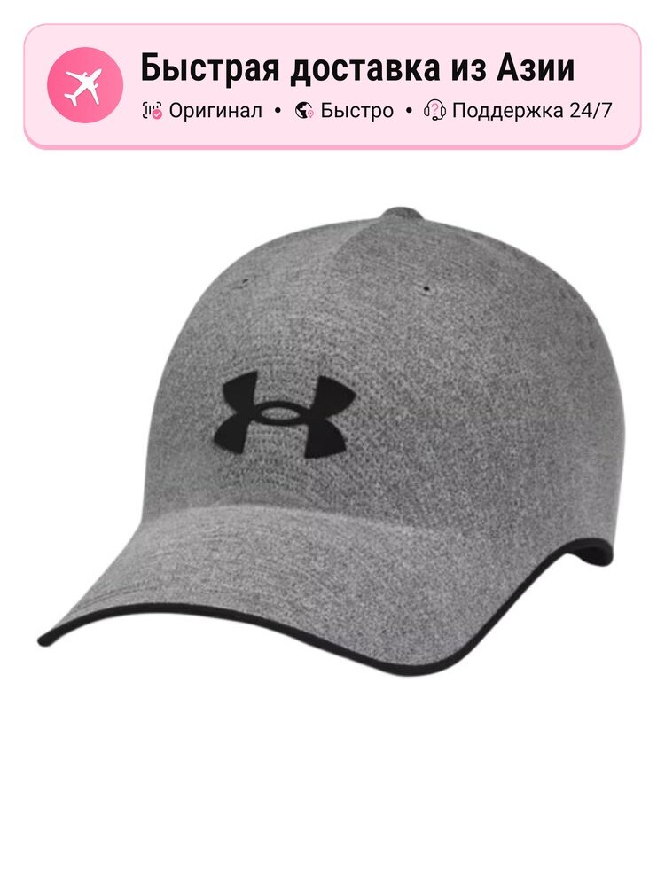 Бейсболка Under Armour 1137763899 для мужчин
