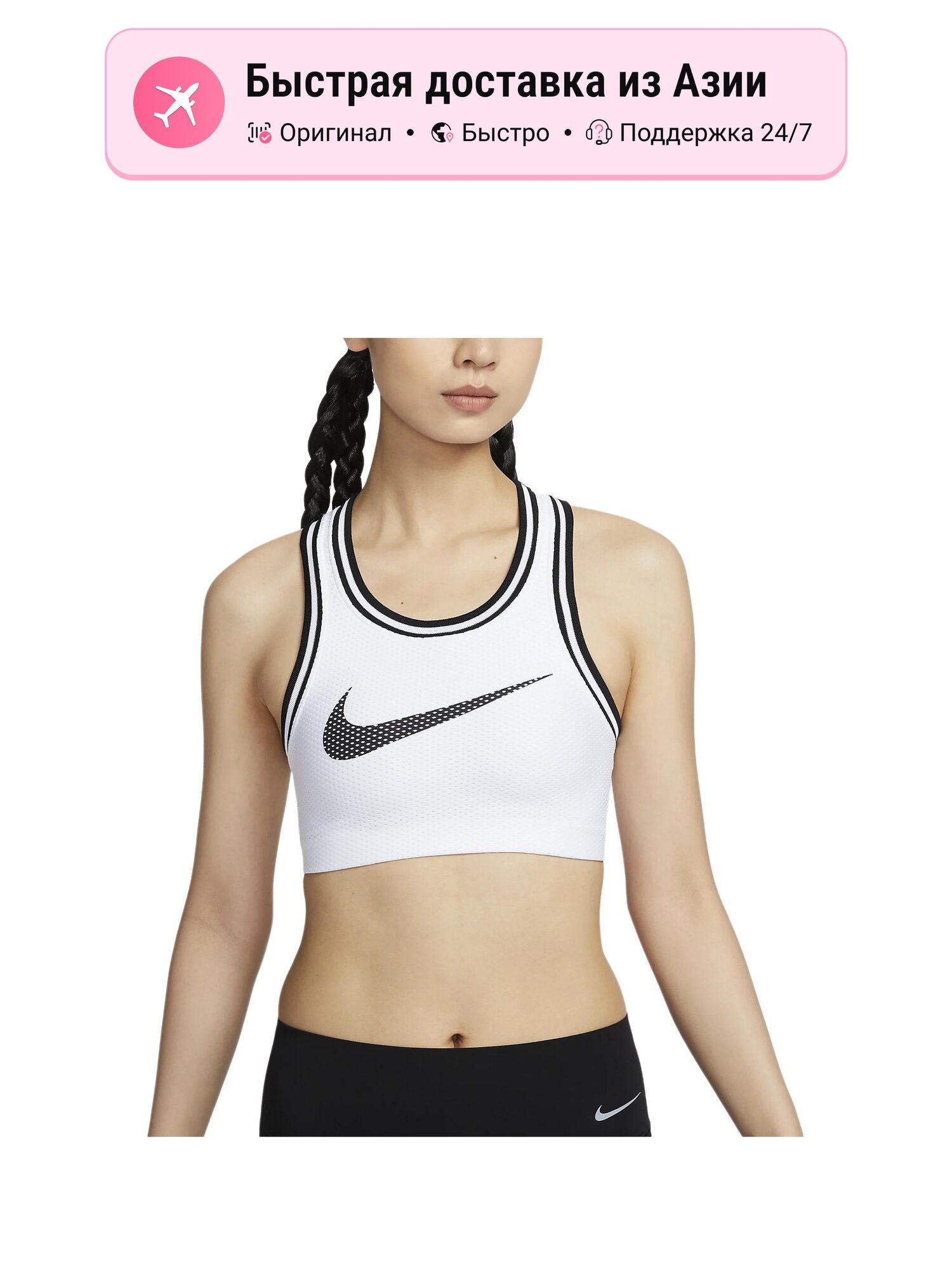 Топ спортивный NIKE Active