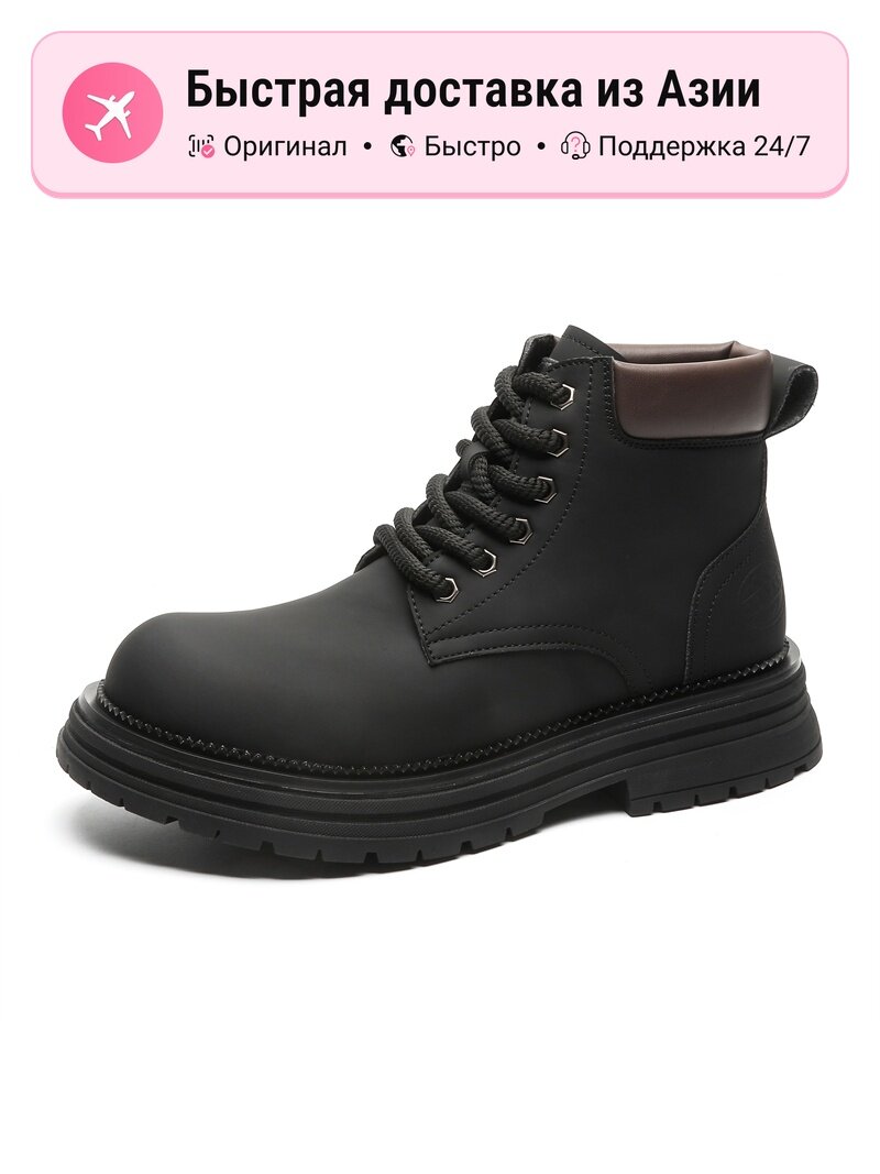 Ботинки берцы Combat Boots