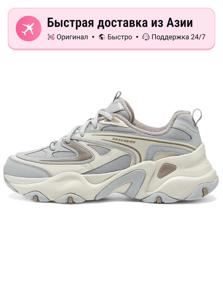 Кроссовки SKECHERS 57/40