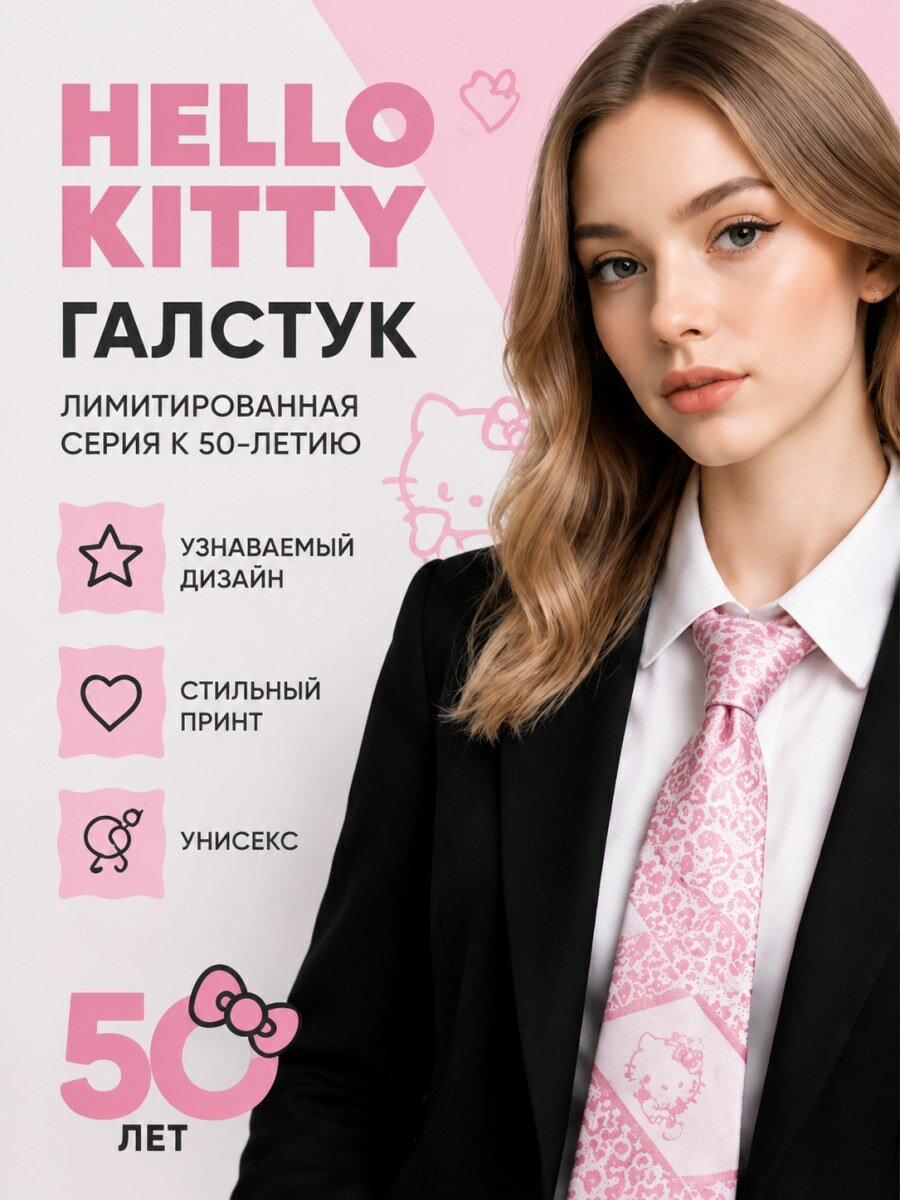 Бабочка