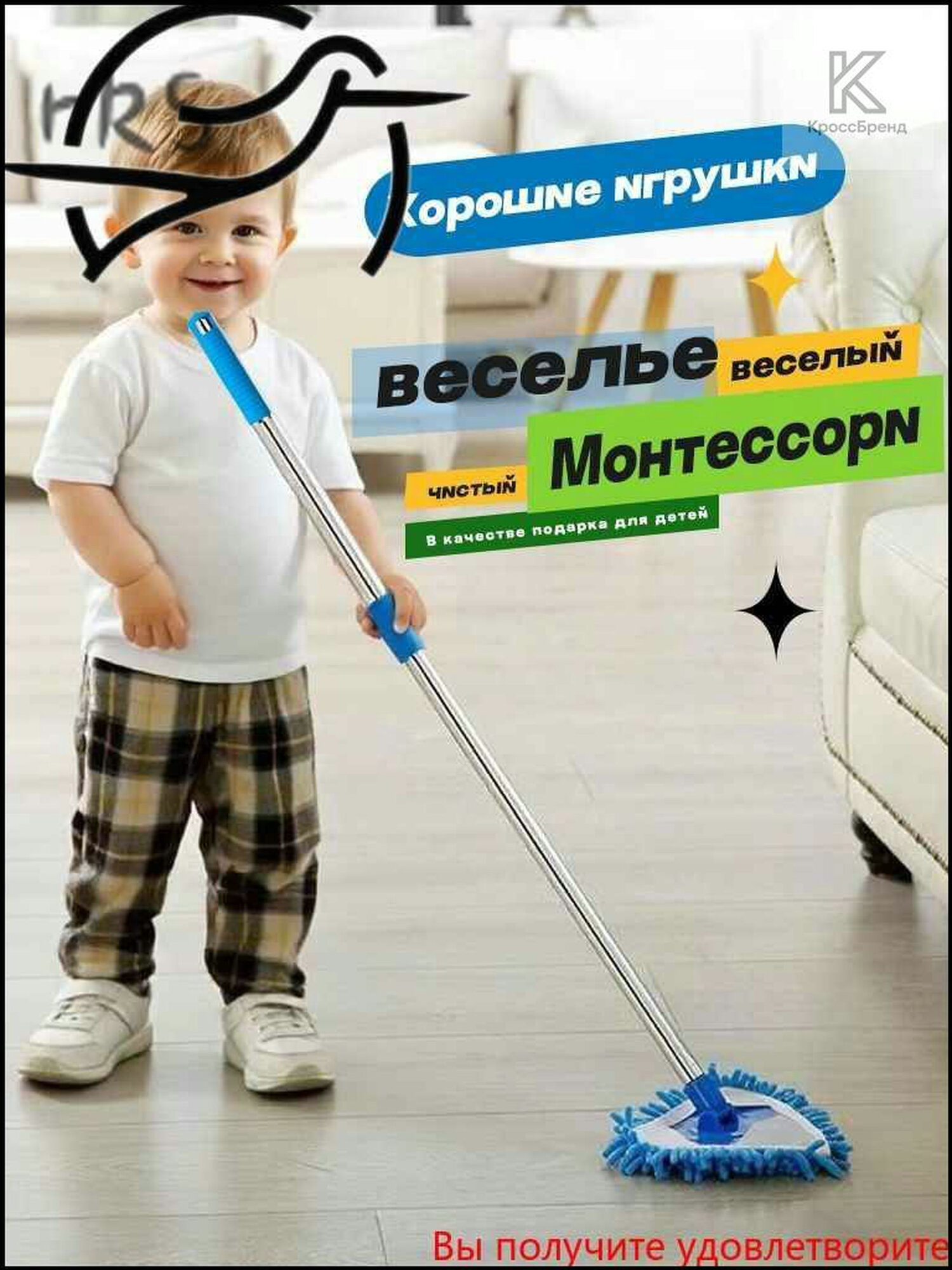 Сюжетно-ролевые игрушки. — сведения о товаре, описание и фотографии в карточке