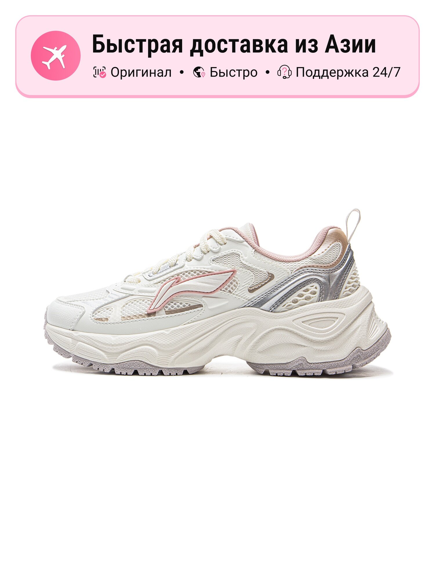 Кроссовки LI-NING 373