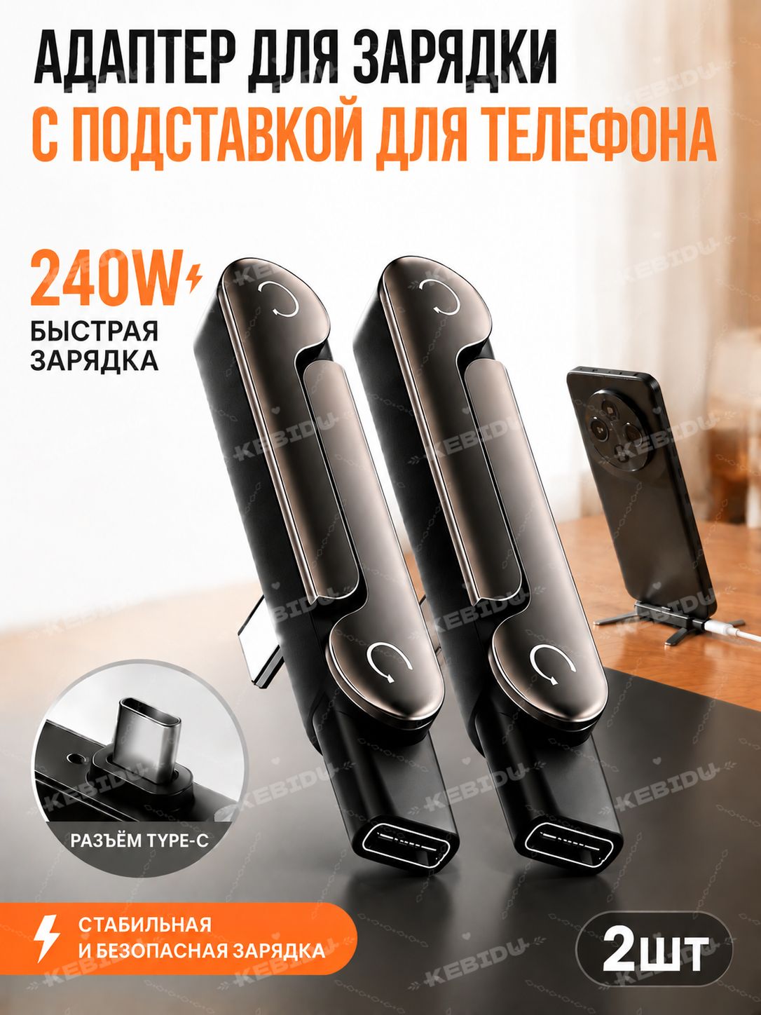 Kebidu Кабель для мобильных устройств USB Type-C/USB Type-C, серый металлик, темно-серый
