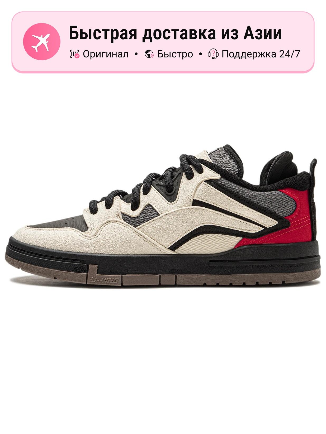 Кроссовки LI-NING 57/40