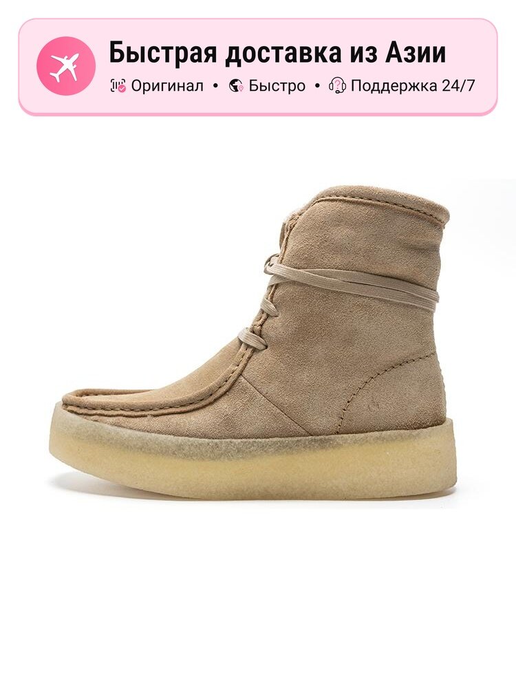 Ботинки челси Clarks Wallabee Cup Hi