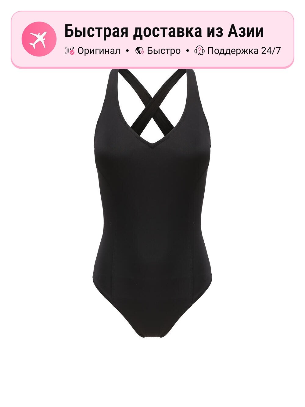 Купальник Decathlon 1049463361