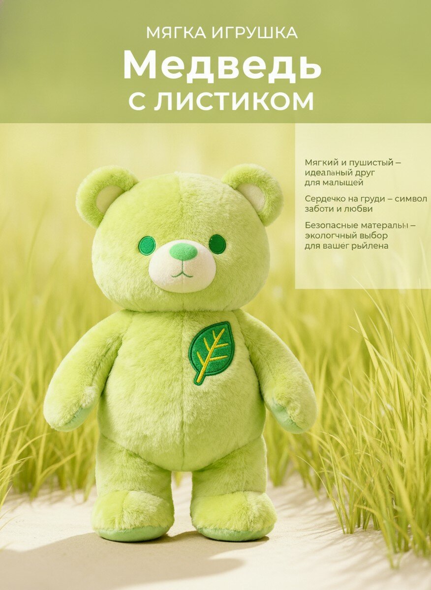 Зелёный плюшевый медвежонок‑тайди, мягкая игрушка‑подушка для детей, игрушка для успокоения
