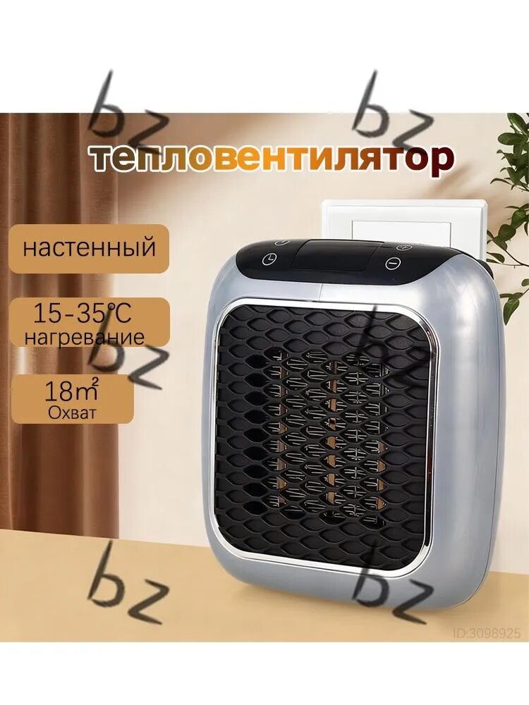 Мини обогреватель для дома, настенный, бесшумный, Обогреватель для дома