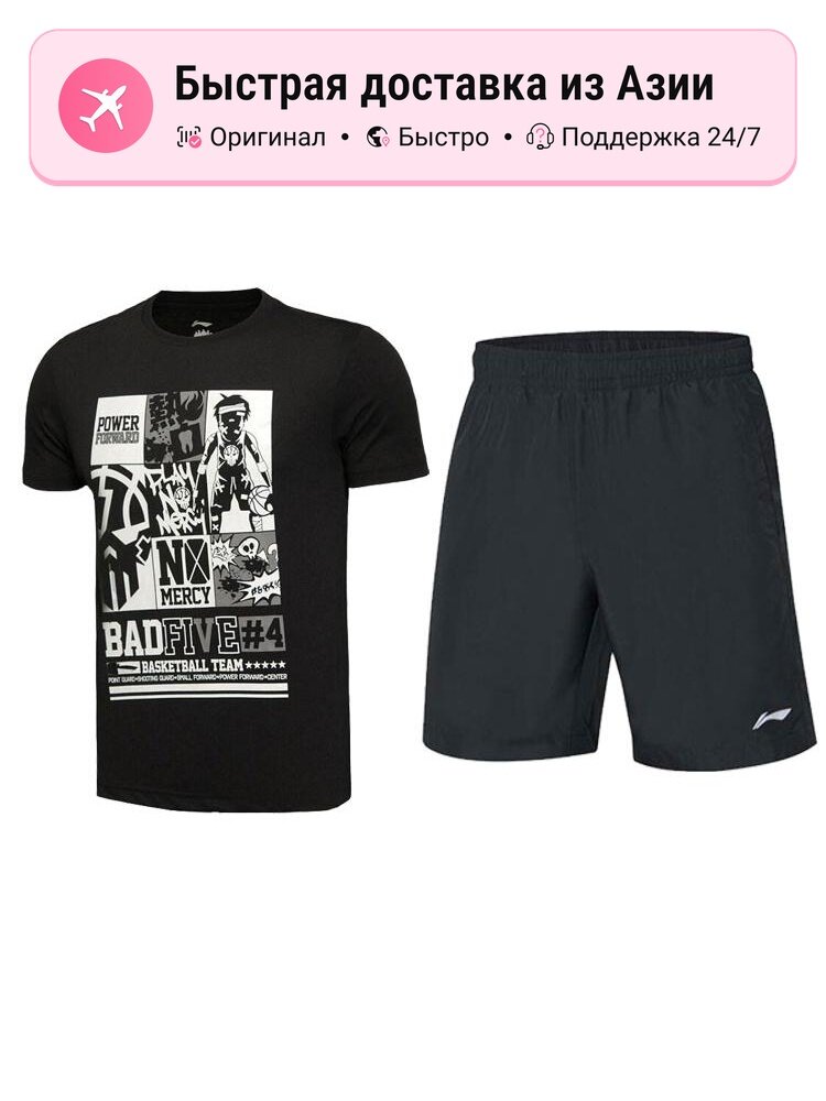 Костюм спортивный LI-NING Badfive