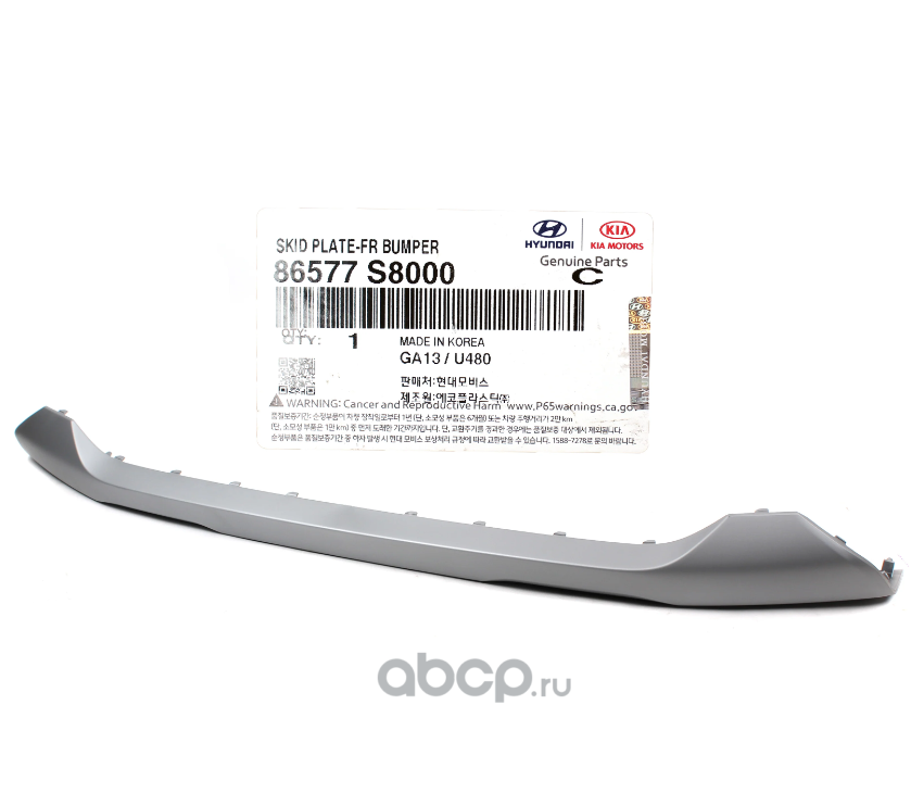 Защита бампера Hyundai-Kia 86577S8000