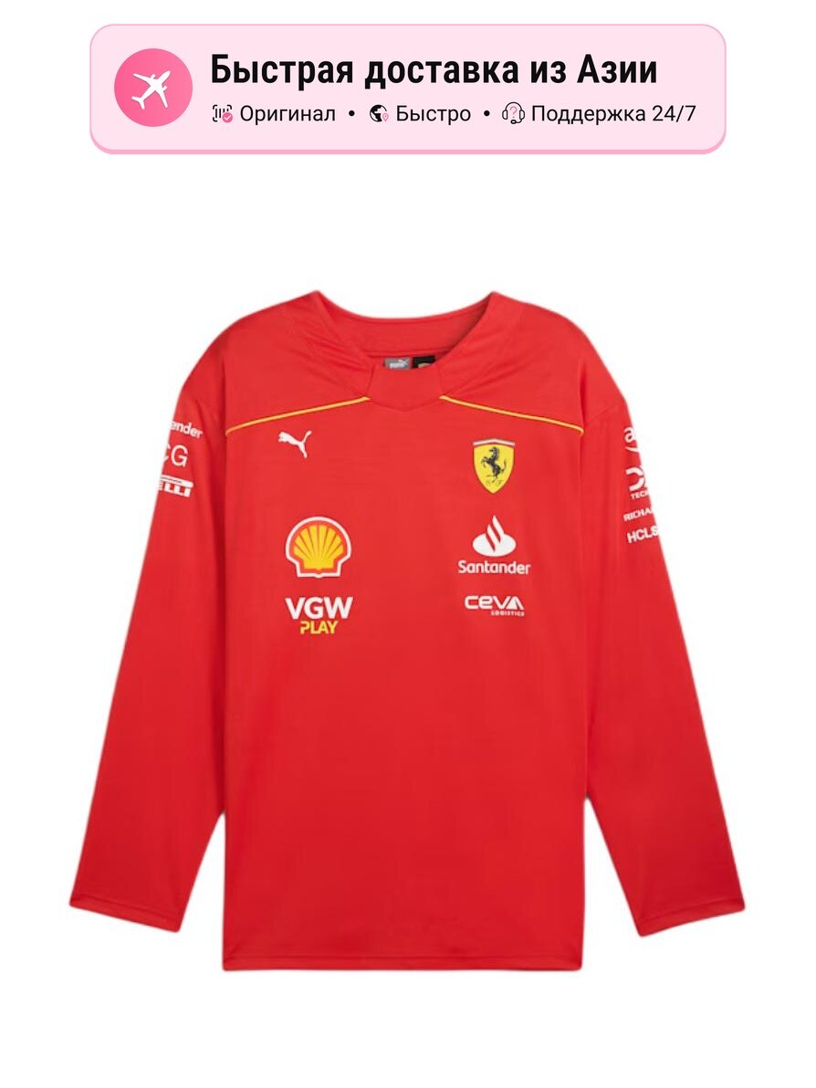 Футболка спортивная PUMA Puma x Scuderia Ferrari Hockey