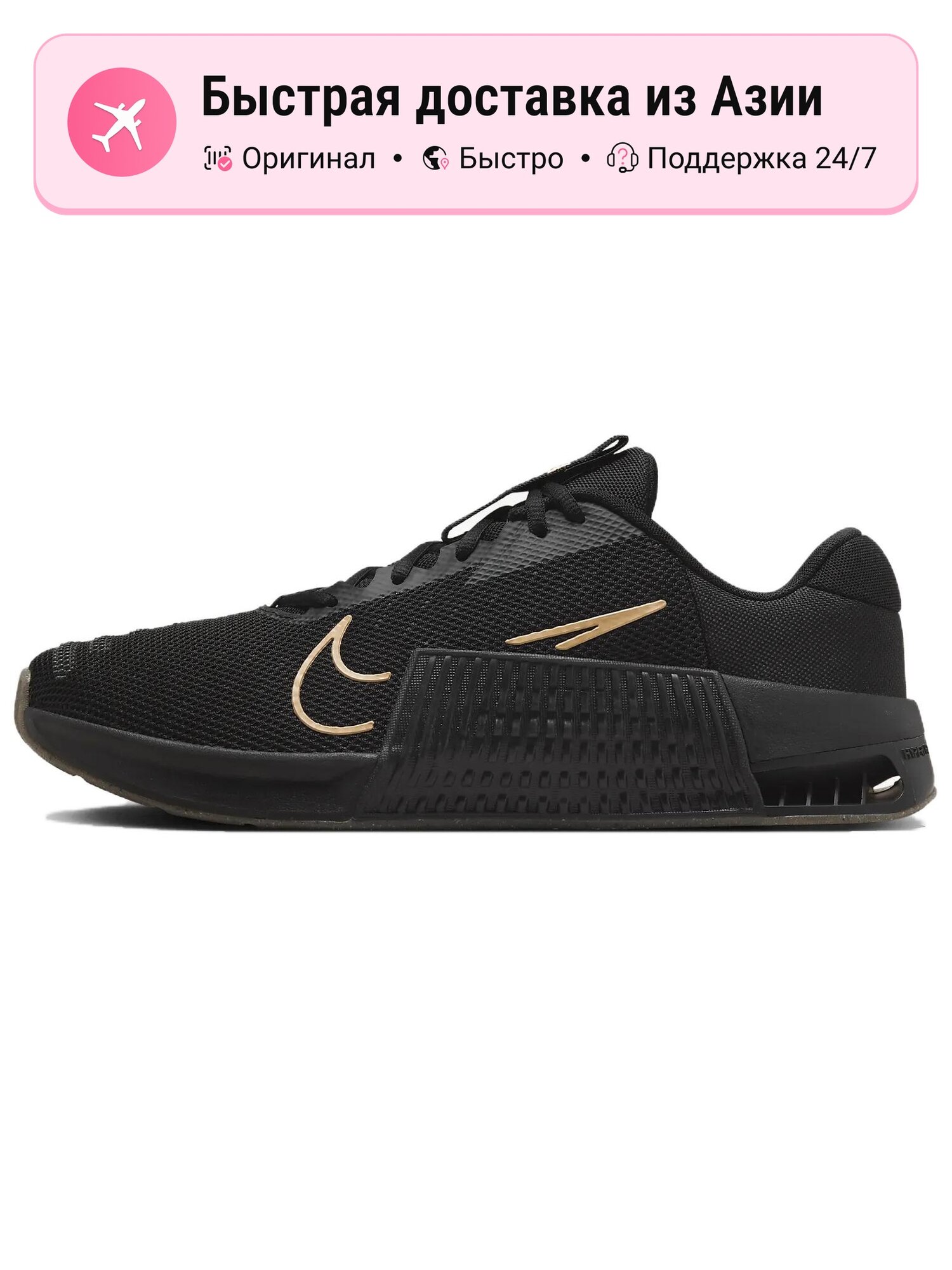 Кроссовки NIKE 1906R