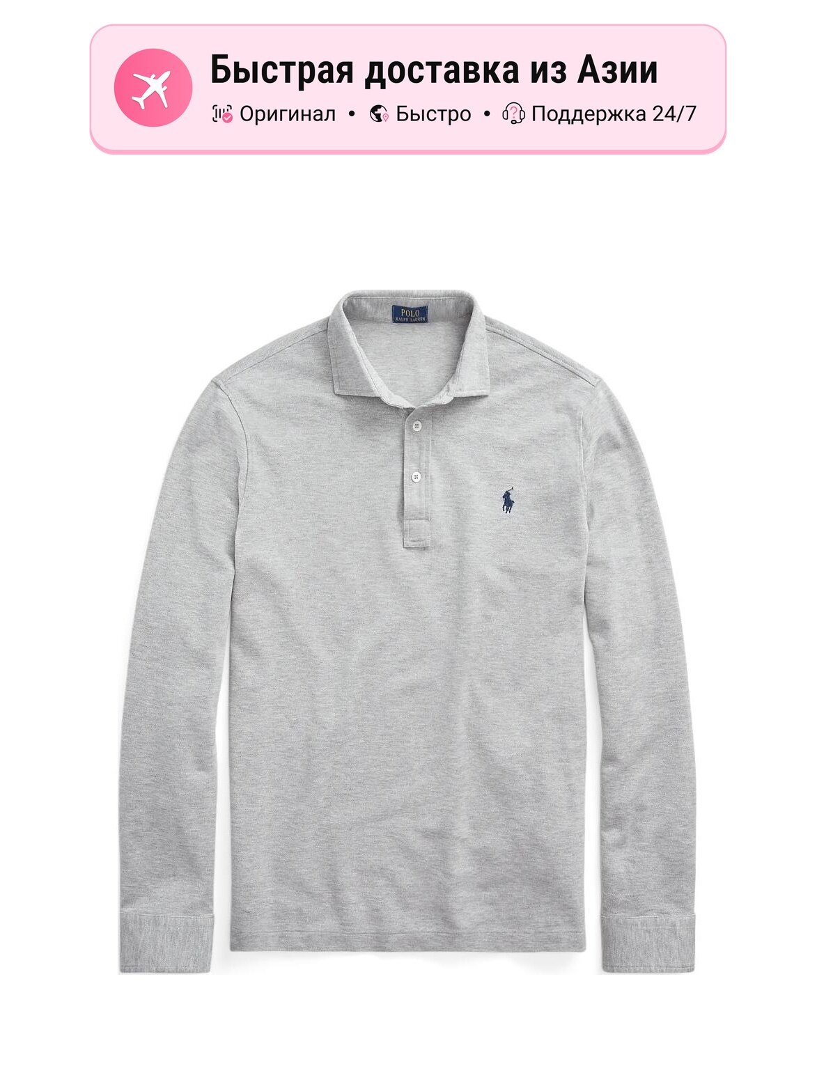Поло Polo Ralph Lauren Polo Ralph Lauren