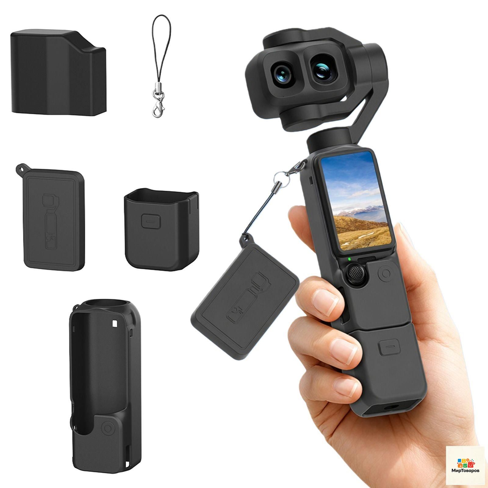 Чехол для DJI Osmo Pocket 4P из силикона жёлтого цвета в комплекте из четырёх элементов