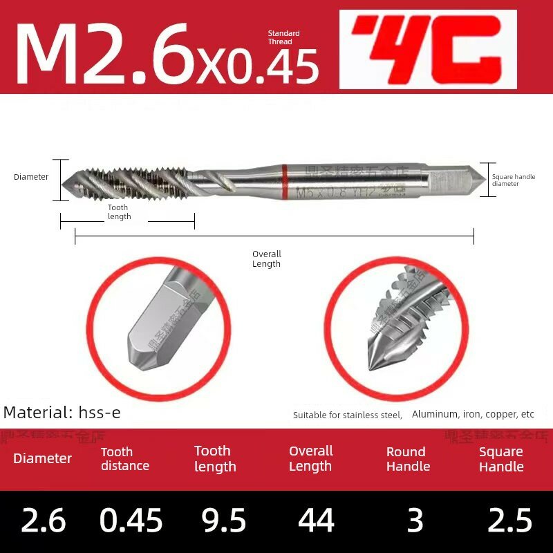 Кобальтовая сталь спиральный метчик M2.6*0.45 точность для металла алюминия и меди