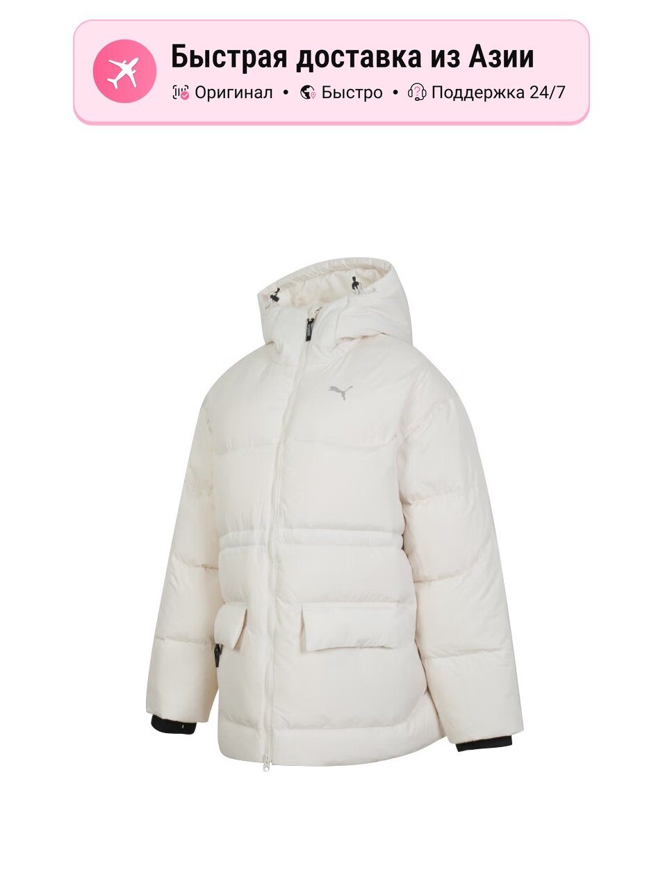 Пуховик PUMA Active