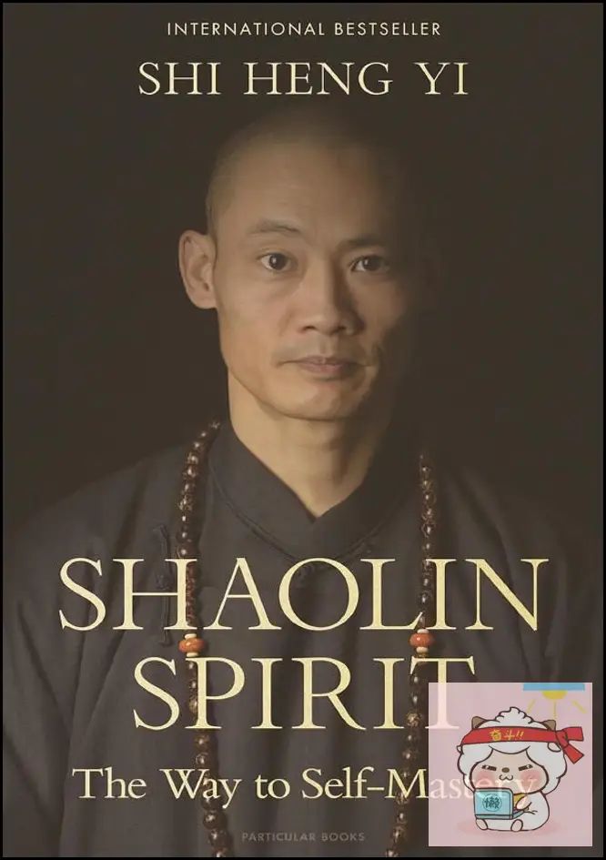 Shaolin Spirit The Way to Self-Mastery Shi Heng Yi Spiritual Practice Paperback
