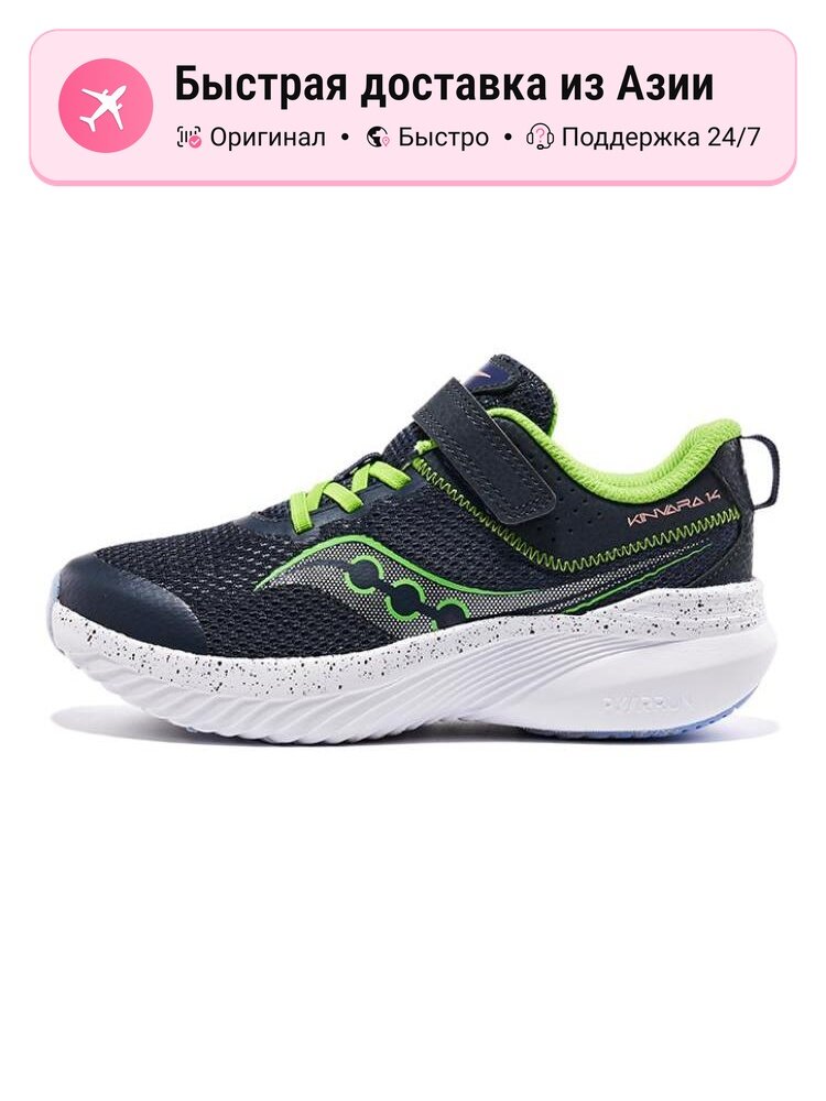 Кроссовки saucony Air Zoom Pegasus 40