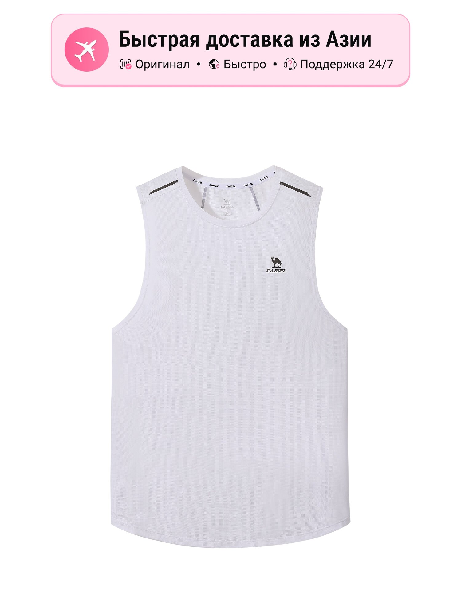 Комбинезон спортивный Camel CAMEL Condensed