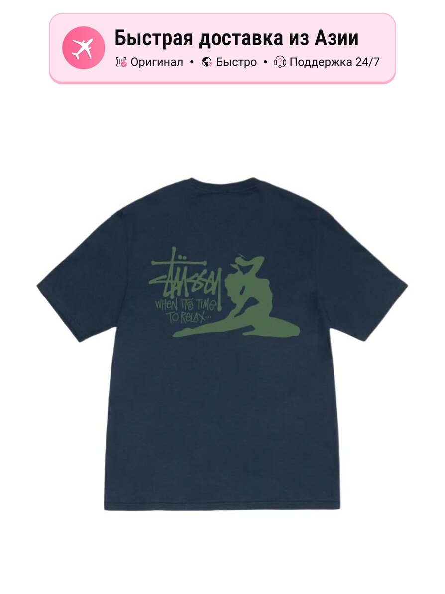Футболка Stussy Relax Tee