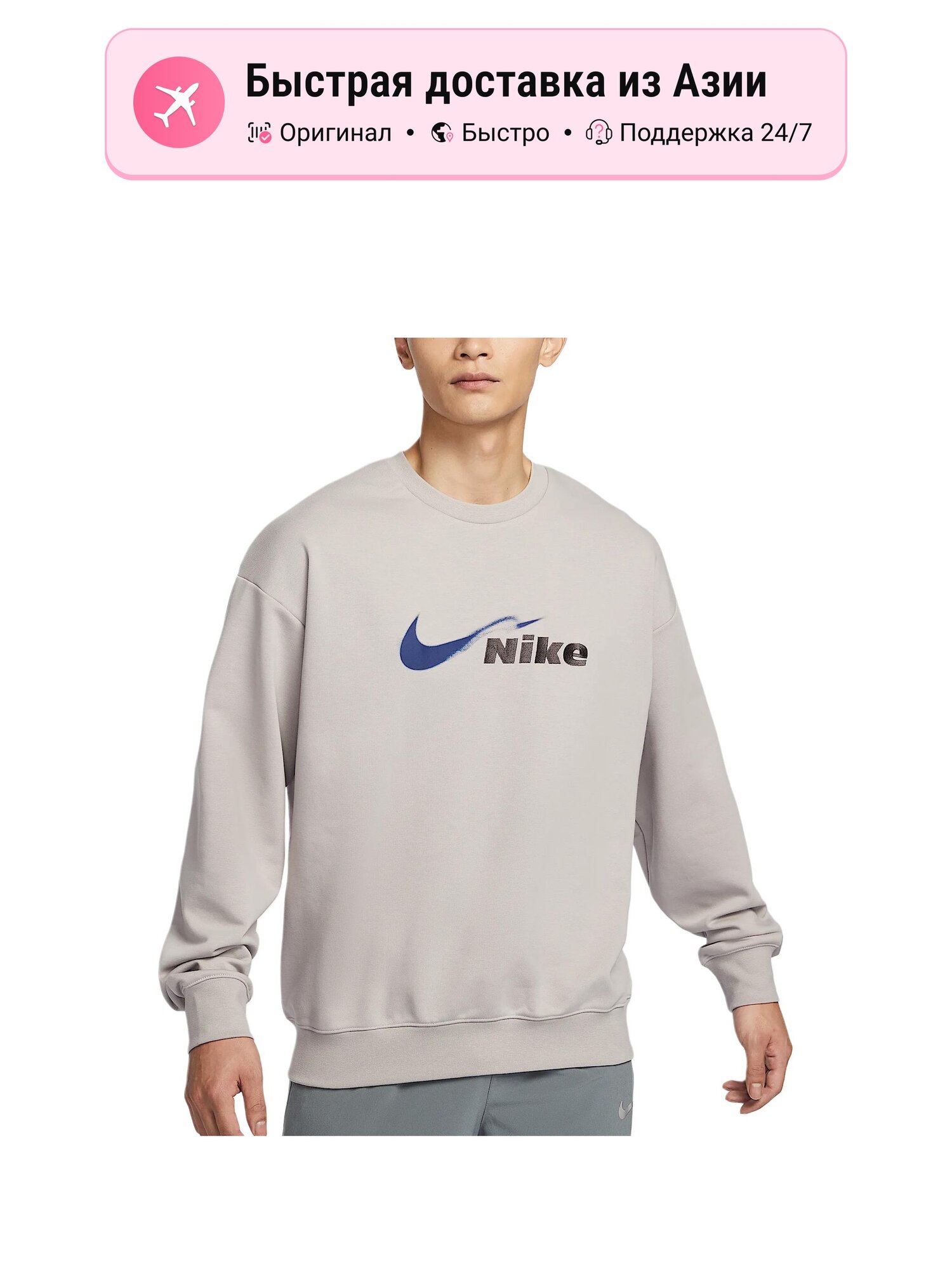 Толстовка Dri Fit Track Club, 1 шт.