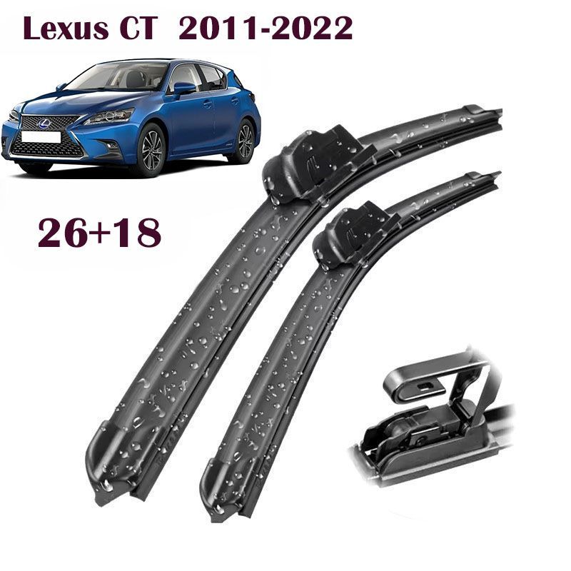 Щетки стеклоочистителя Lexus CT 2011-2022 26+18 дюймов