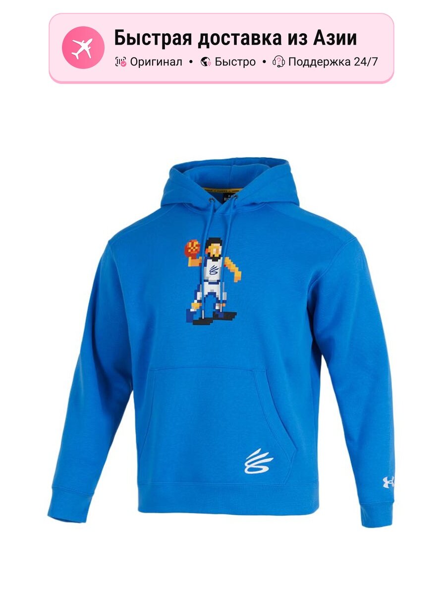 Толстовка Under Armour FW25, 1 шт.