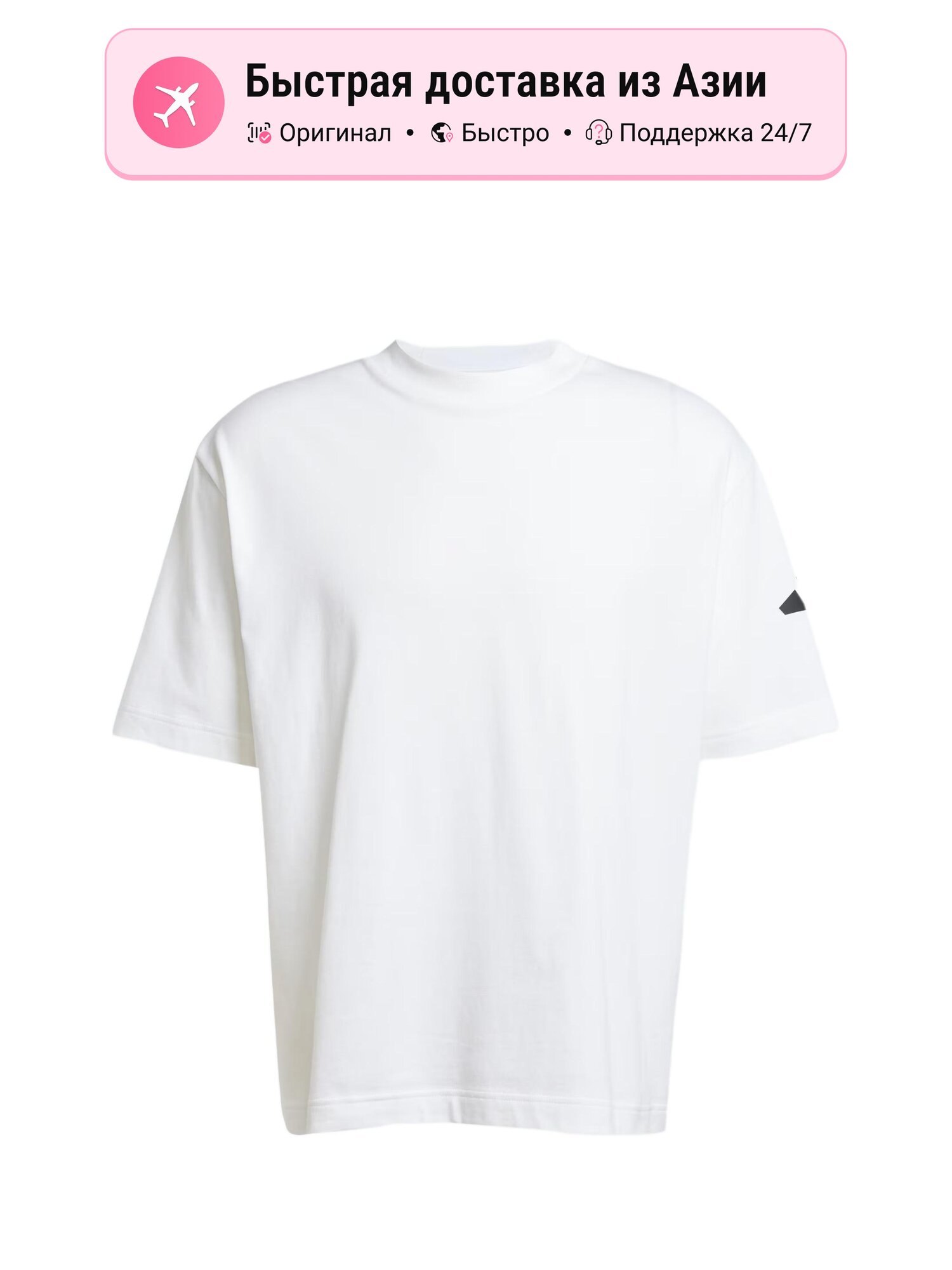 Футболка adidas Essentials Loose Fit 3 Bar