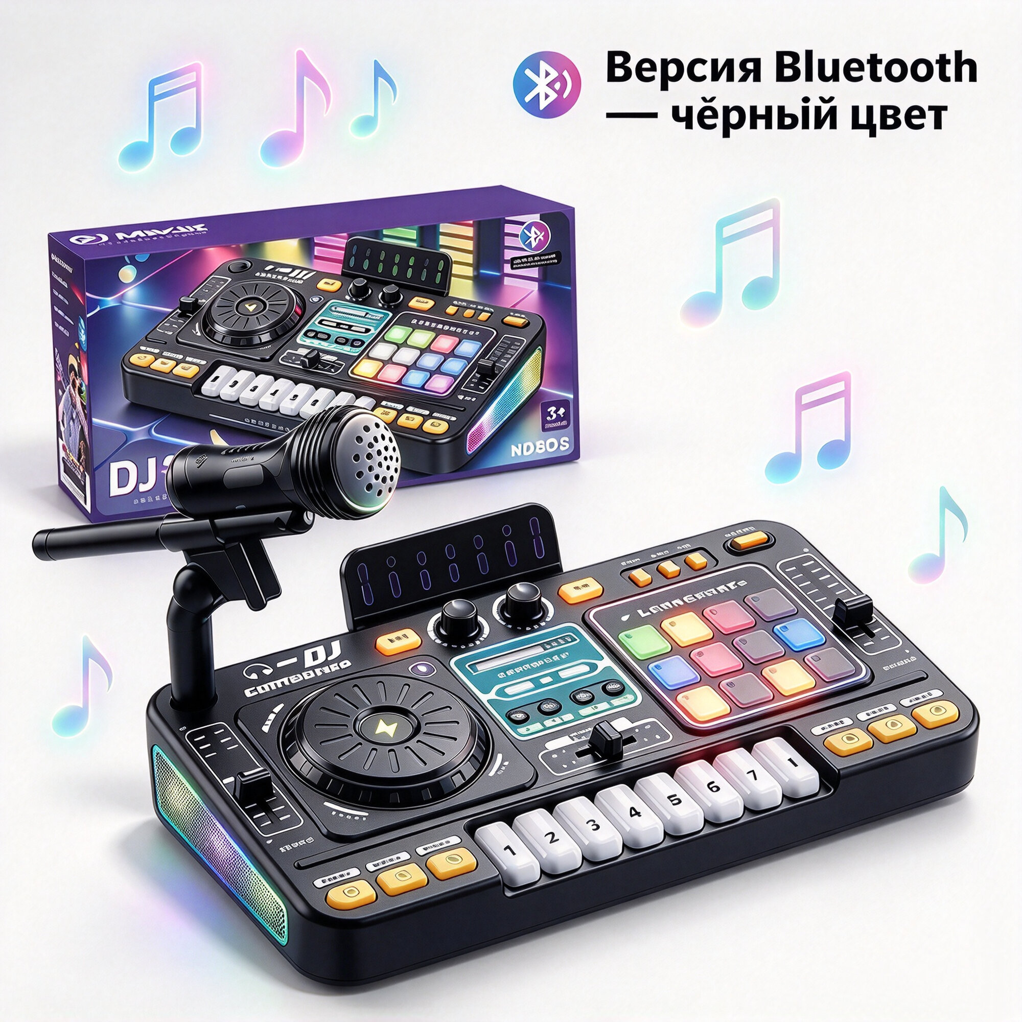 Диджейский пульт, Детский DJ-контроллер черный Bluetooth с микрофоном, 35,5 × 21 × 9,5 см