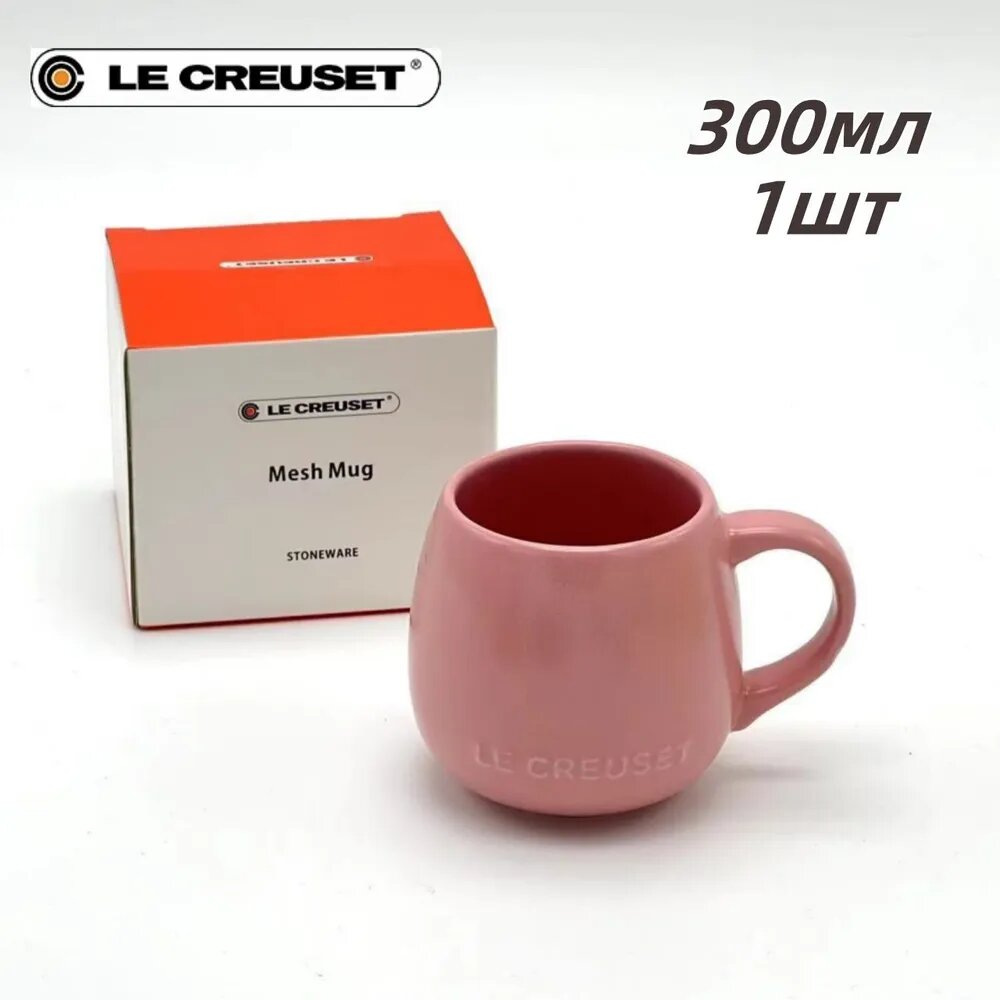 Le Creuset Кружка 300 мл 1 шт