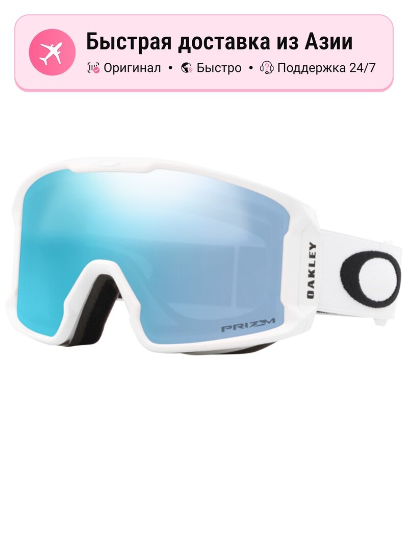 Горнолыжная маска унисекс Oakley LINE MINER 7093 Snap Buckle