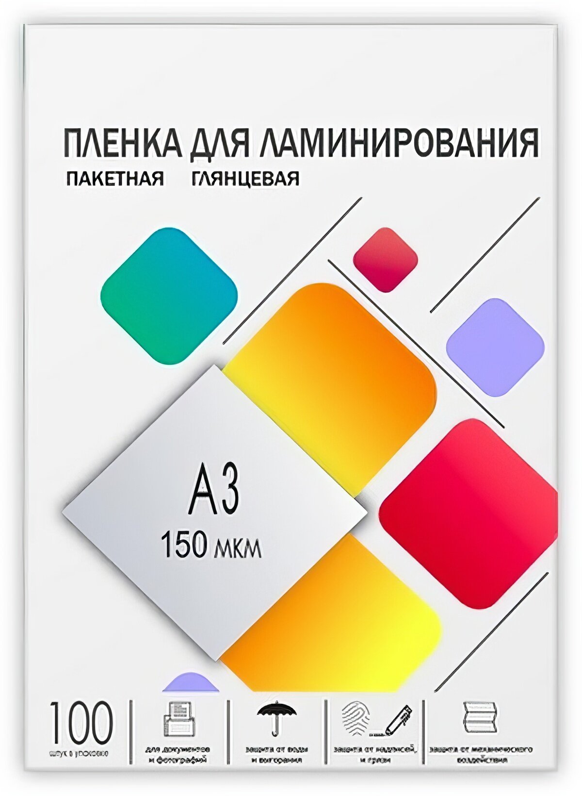Плёнка для ламинирования гелеос А3, 150 мкм, 100 шт, 303х426мм, глянцевая, LPA3-150