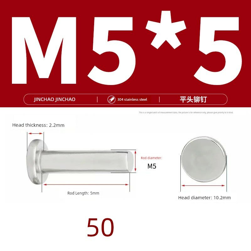 Твердые нержавеющие стальные ударные заклепки M5x5мм 50 шт. - Высококачественные крепежные элементы