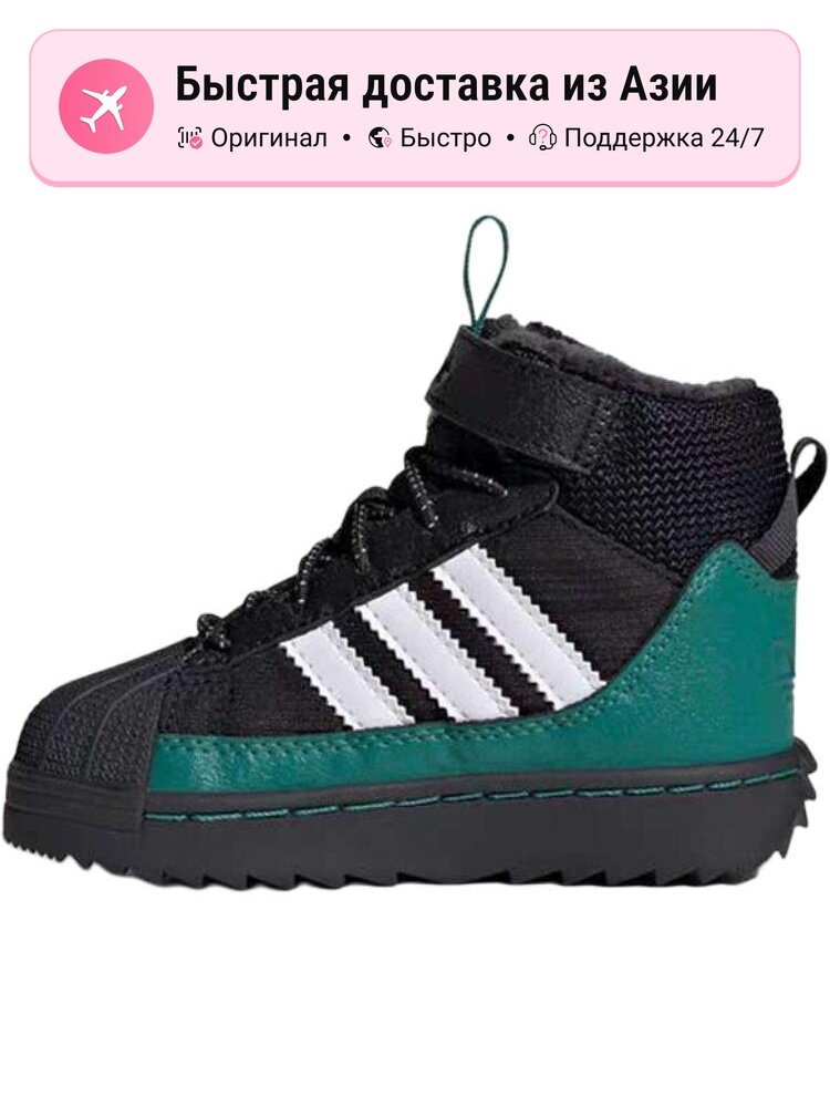 Ботинки берцы adidas Originals Adidas Originals