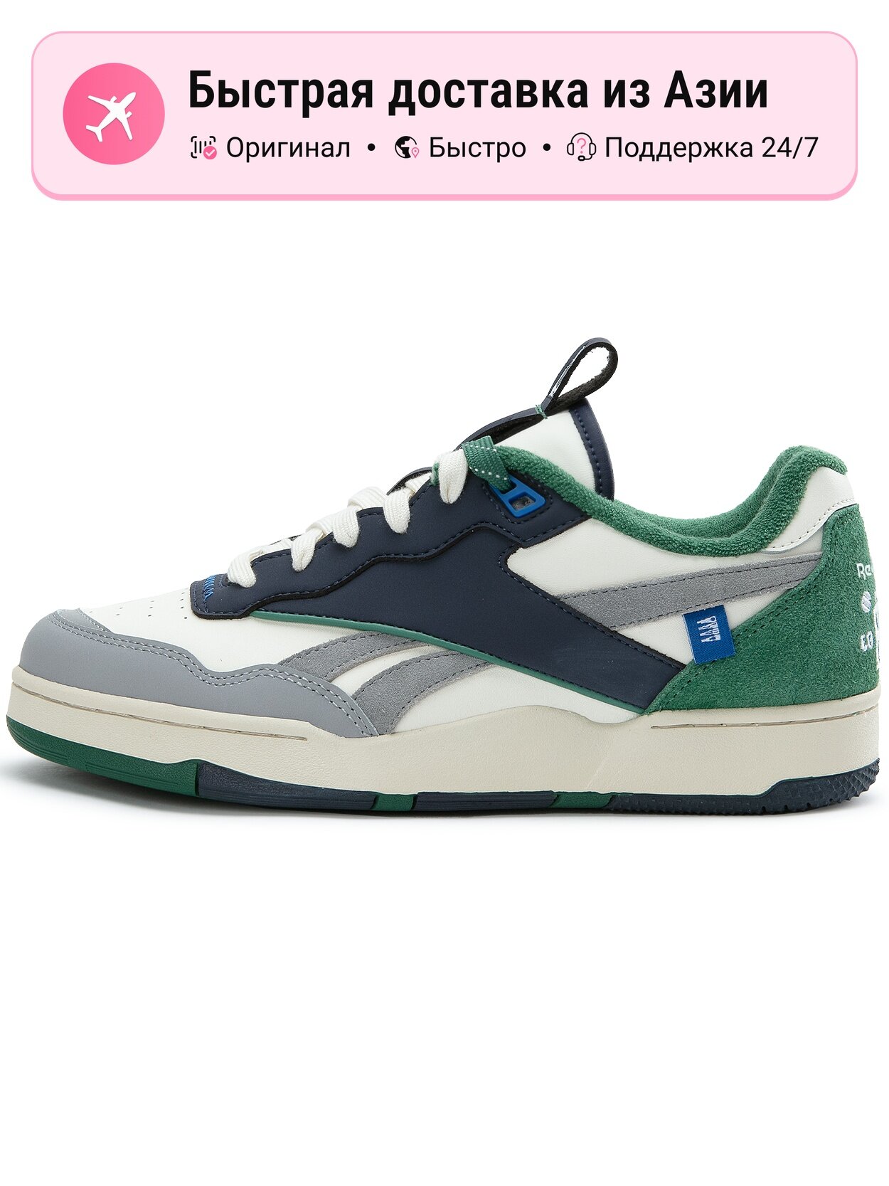 Кроссовки Reebok 408