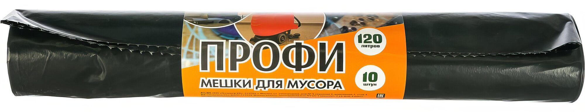 Мешки для мусора профи в рулоне (10 шт; 120 л; 55 мкм; 70х110 см) Концепция Быта 02067