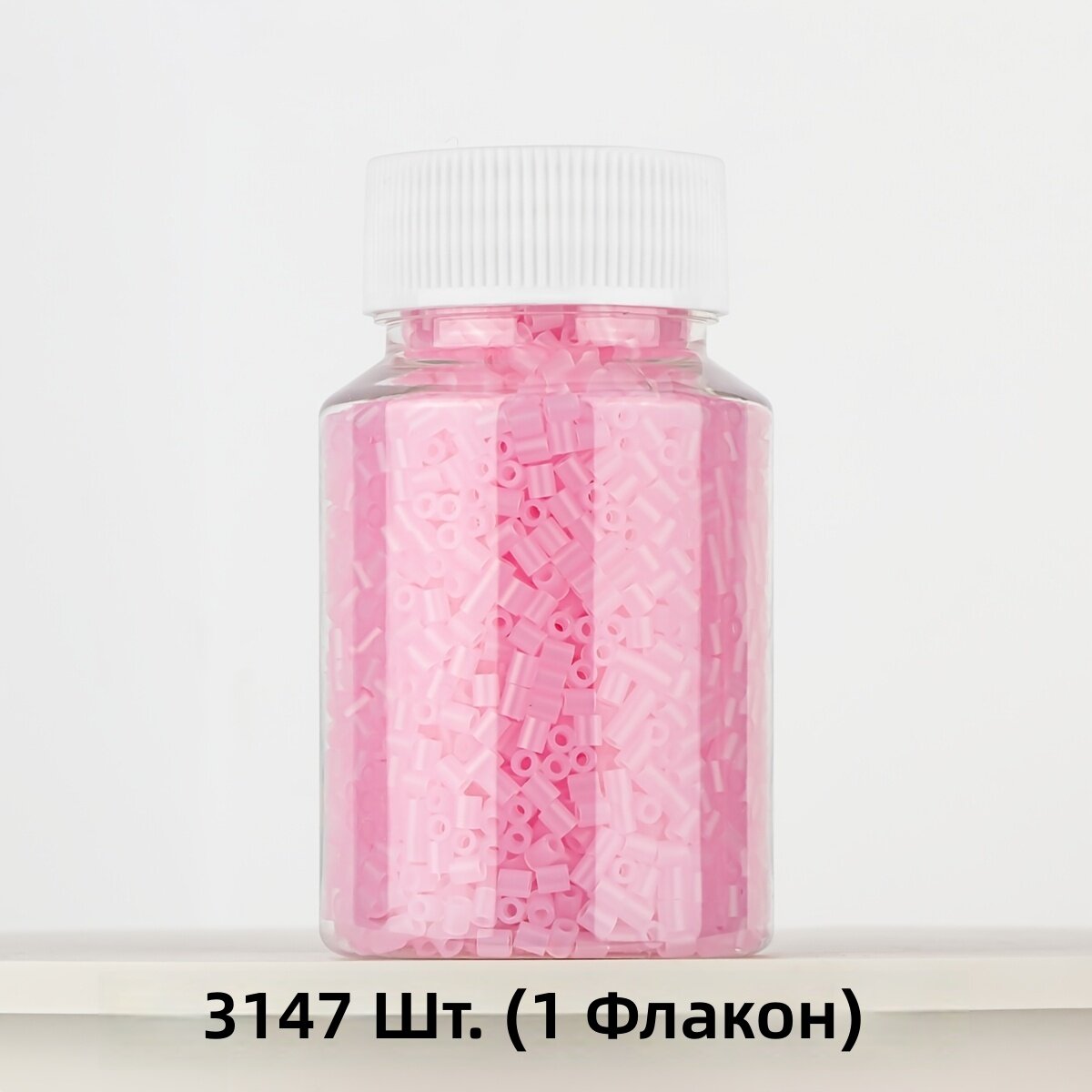 Плавкие бусины 3147 шт, цвет R11, радужные прозрачные, в запечатанной бутылочке с закруткой