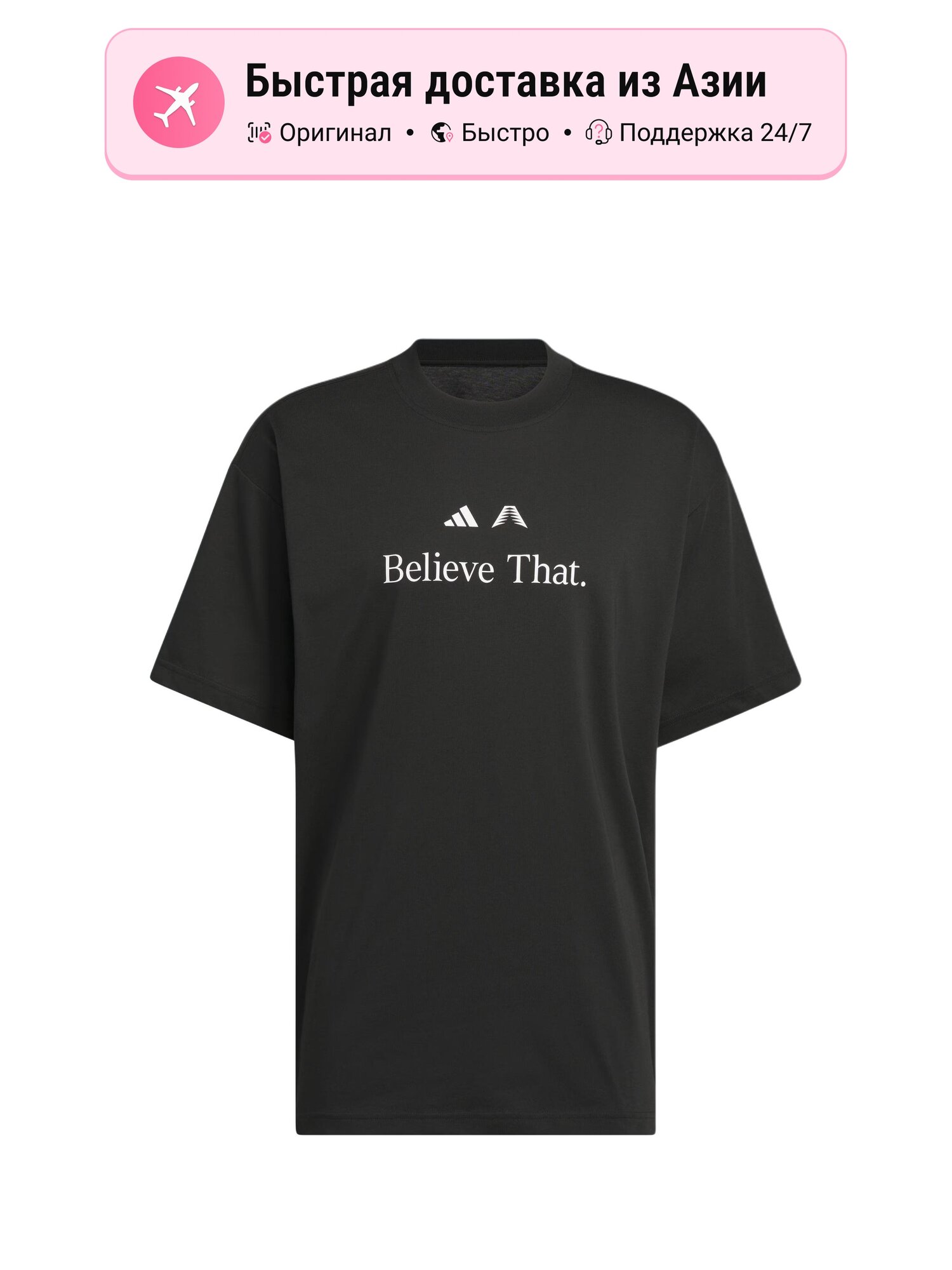 Футболка adidas ANTHONY EDWARDS BASKETBALL BELIEVE THAT